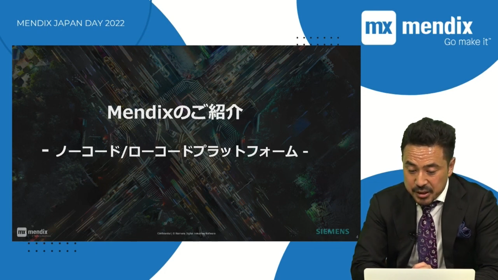Mendix Japan Day 2022 レポート｜ビルドシステム×Mendix
