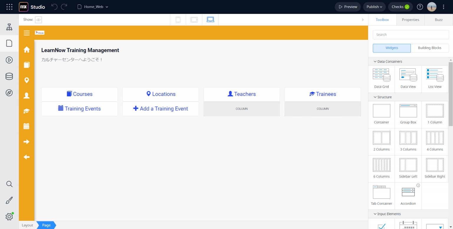 【11/2ウェビナーレポート】ローコードツールの利活用第一弾【Mendixでキャリアアップ】｜ビルドシステム×Mendix